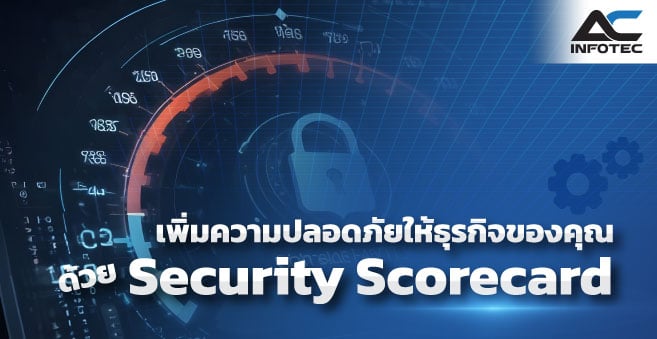 Security Scorecard - ACinfotec